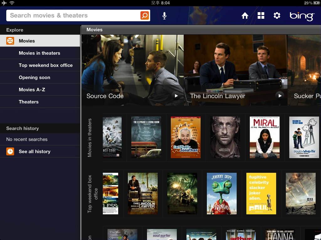 Microsoft veröffentlicht Bing-App für iPad | Mac Life