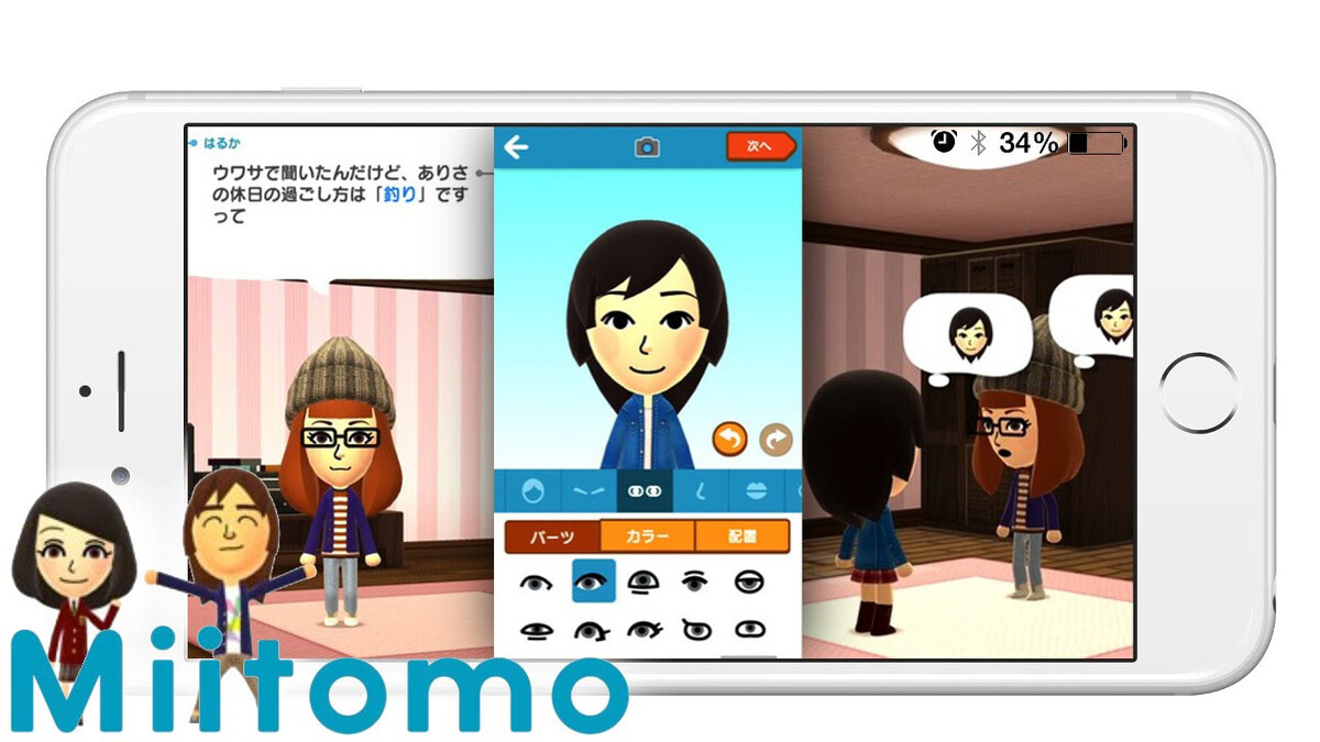 Miitomo wird eingestellt: Im Mai 2018 ist Schluss | Mac Life
