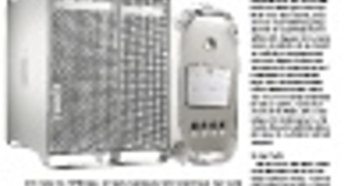 Dual G5 1,8 und 2,5 GHz im Testlabor | Mac Life