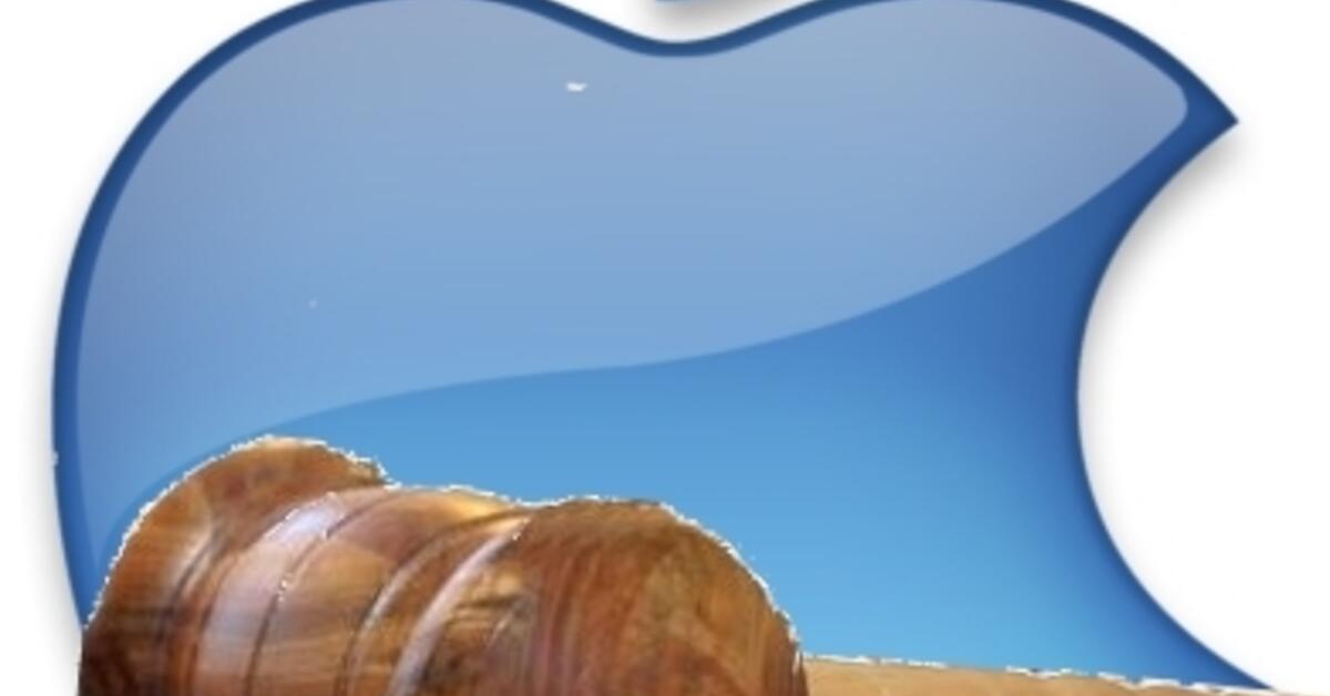 Apple löscht Biografie von Papermaster | Mac Life