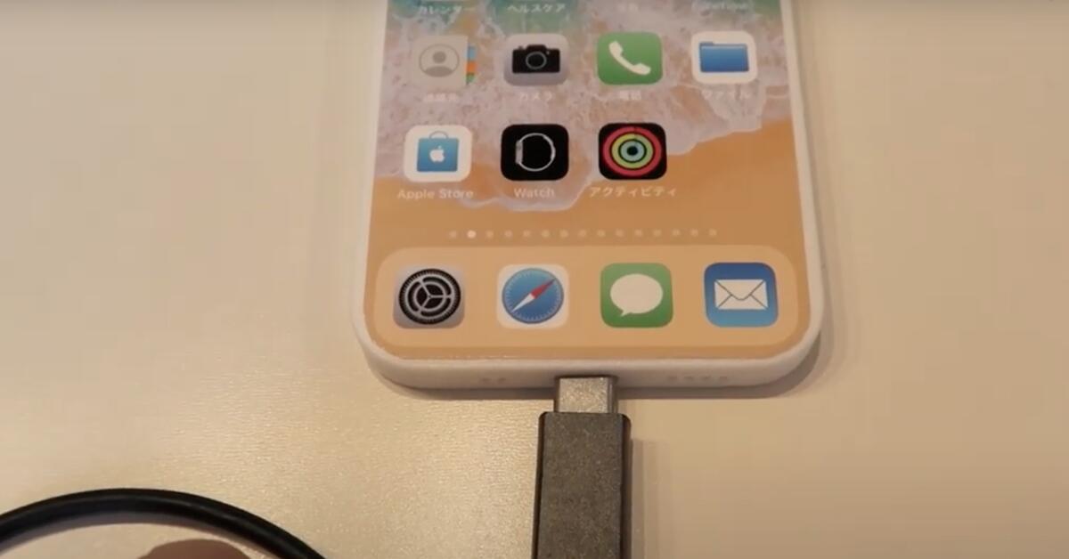 iPhone 13 soll im nächsten Jahr keine Notch mehr haben aber USB-C | Mac ...